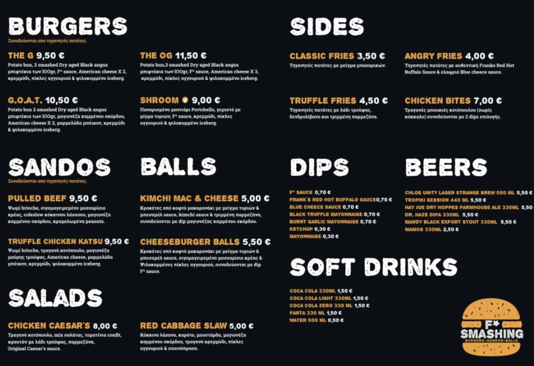 F Smashing Fast Food - Burgers Fried Chicken Χολαργός