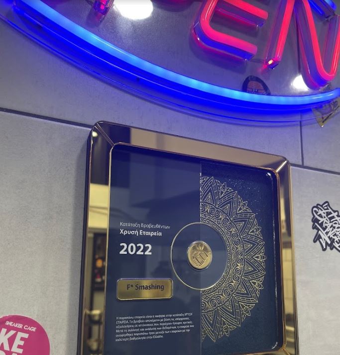 F Smashing Fast Food - Burgers Fried Chicken Χολαργός