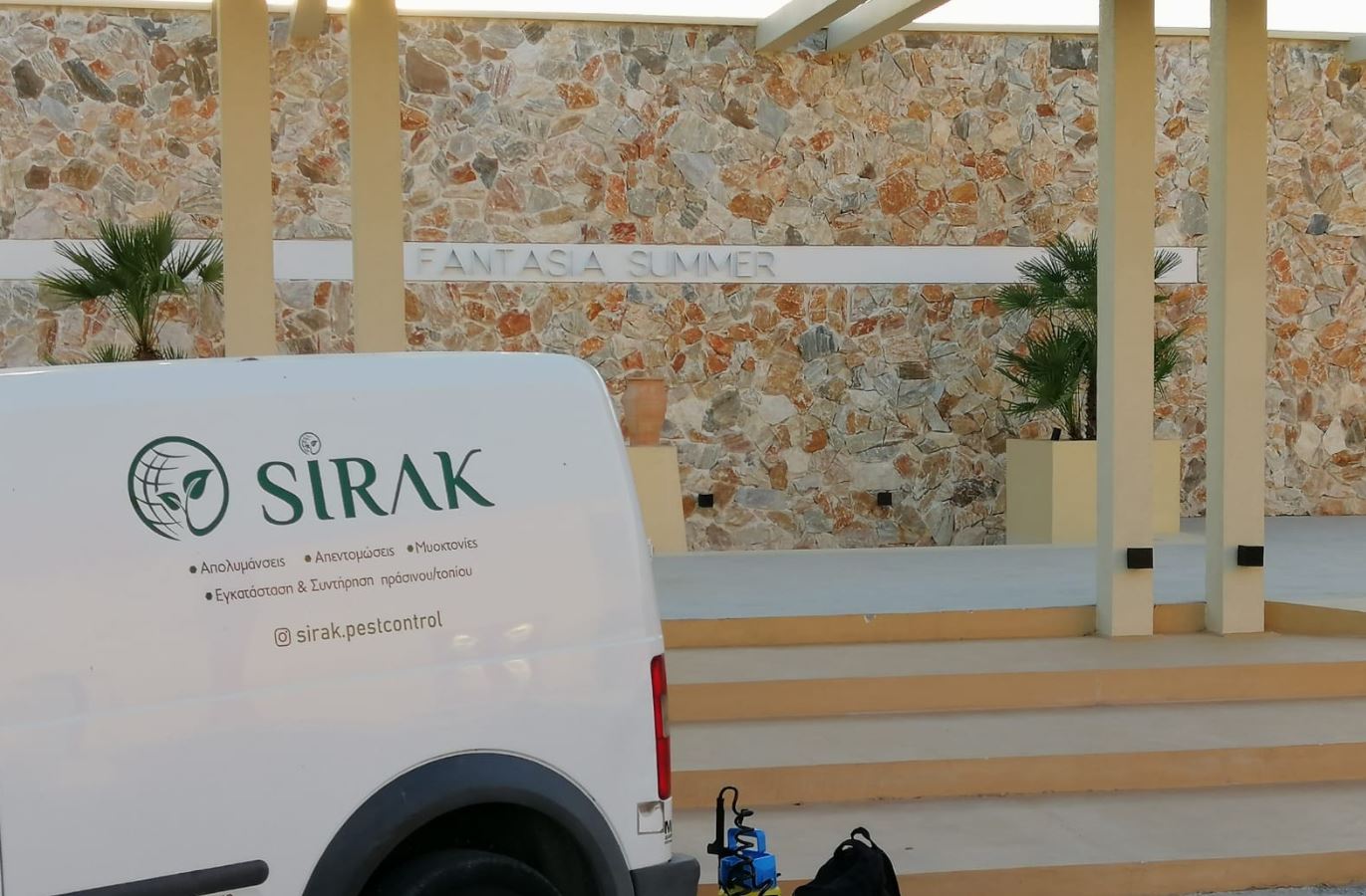Sirak - Απεντομώσεις Κατοικιών Χώρων Εστίασης Ξάνθη