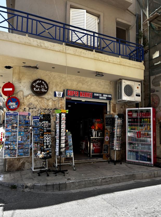 The Farmers Store - Παντοπωλείο Ενετικό Λιμάνι Ηράκλειο