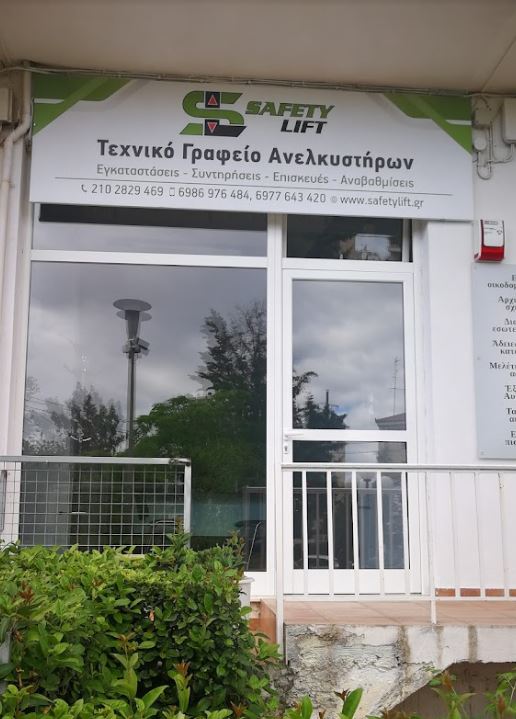 Safety Lift - Εγκατάσταση Ανελκυστήρα Βόρεια Προάστια