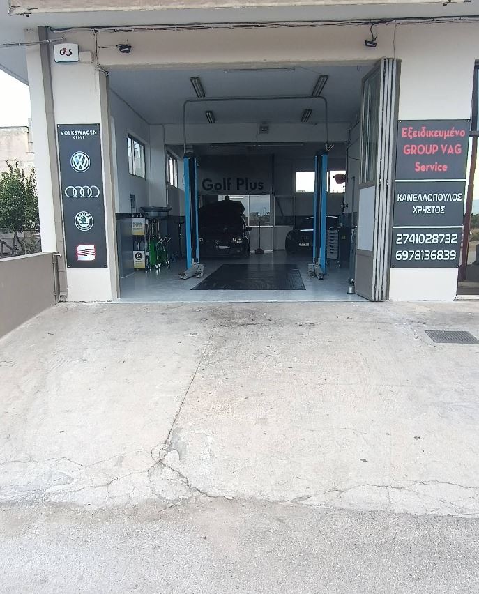 Κανελλόπουλος - Συνεργείο VW Audi Skoda Seat Κόρινθος
