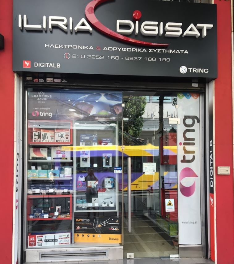 Iliria Digisat - Δορυφορικά Συστήματα CCTV Κέντρο Αθήνας