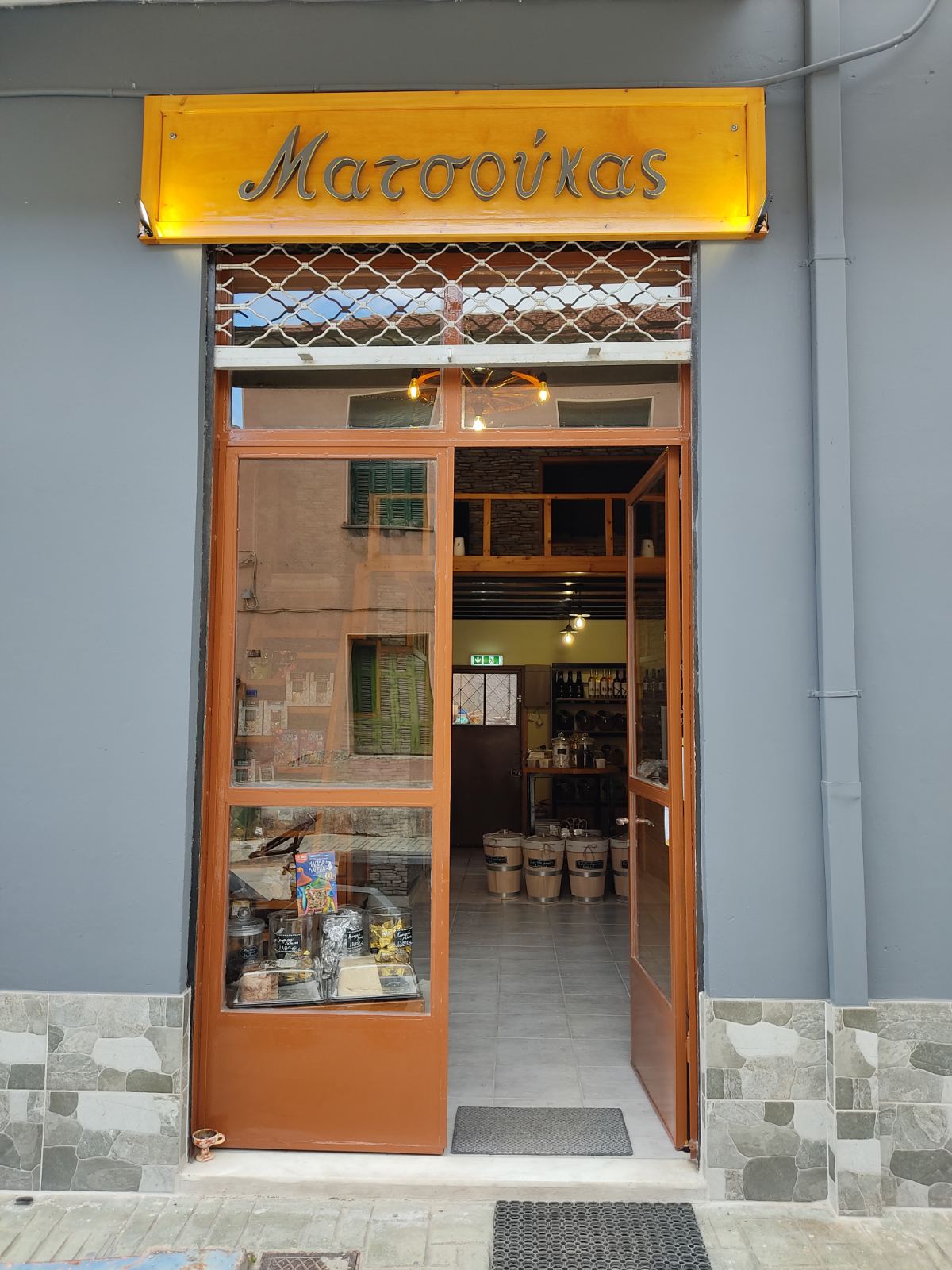 Παντοπωλείο Ματσούκας - Παραδοσιακά Προϊόντα Ξυλόκαστρο