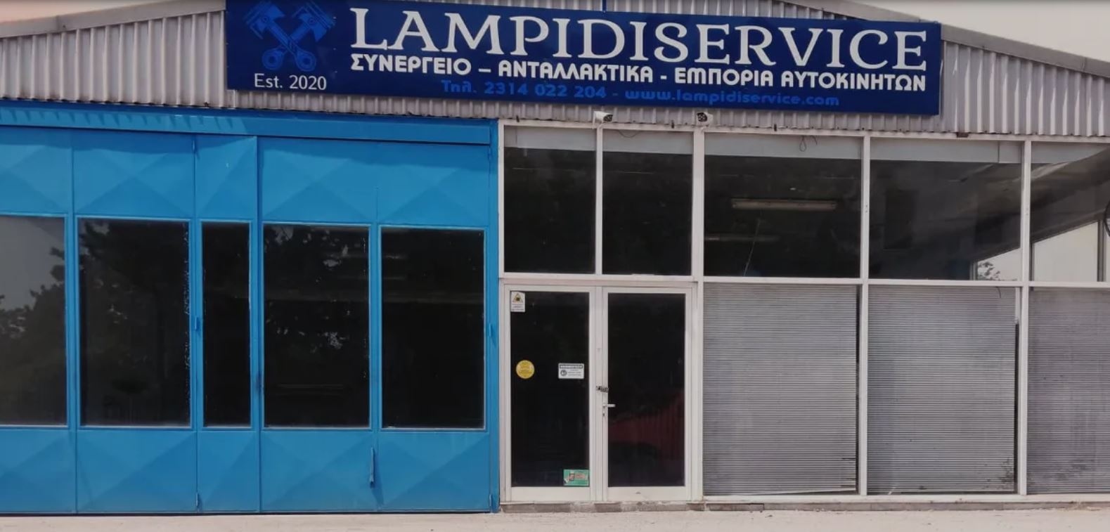 LampidiService - Συνεργείο Ανατολική Θεσσαλονίκη Θέρμη