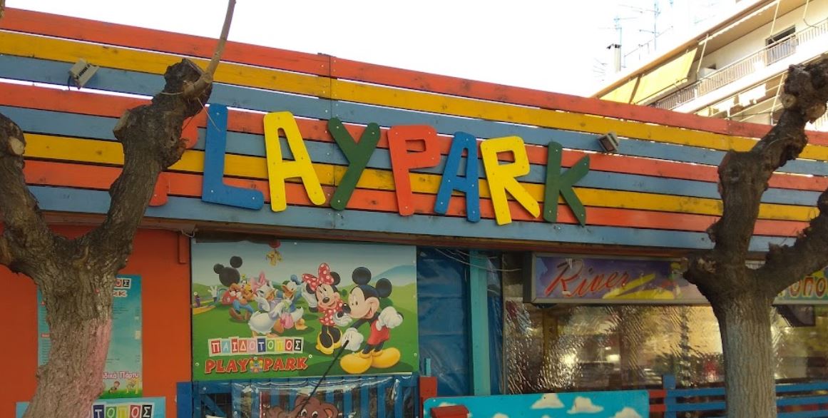 Play Park - Παιδότοπος Παιδικά Πάρτυ Λαμπρινή