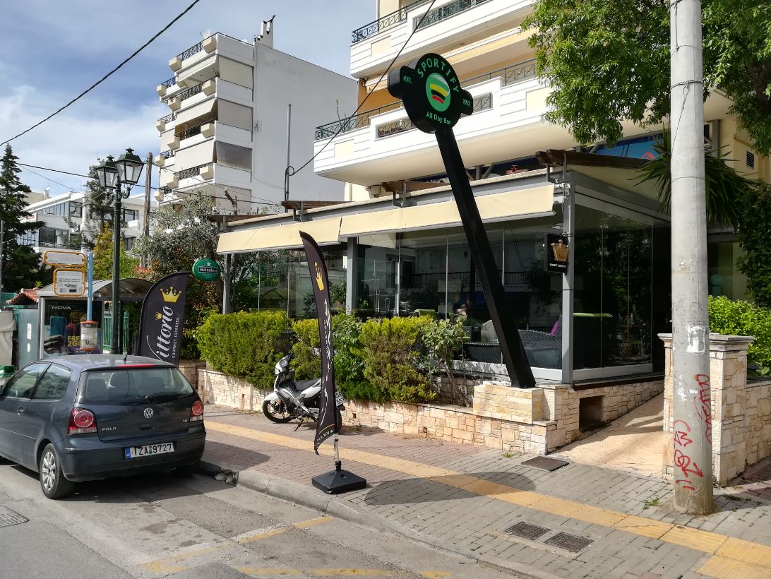 Sportify All Day Cafe Bar - Sports Cafe Αγία Παρασκευή