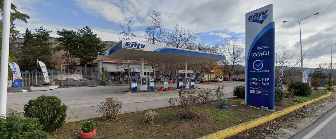 Πρατήριο ΕΛΙΝ Αρετής Ιτούδη - Βενζινάδικο Νέο Μοναστήρι