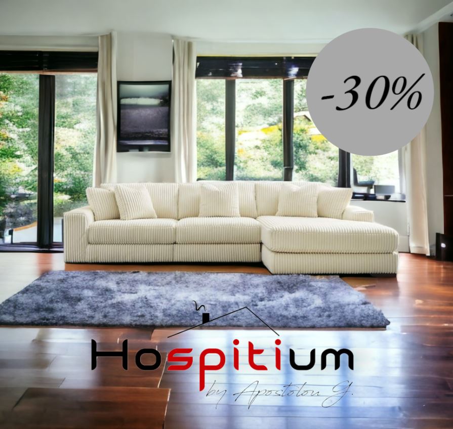 Hospitium Έπιπλα - Κατάστημα Επίπλων Άγιος Δημήτριος