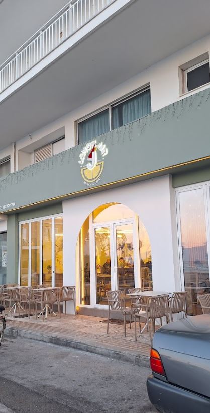 Lemon Jar - Brunch Κρέπες Βάφλες Καφές Ξυλόκαστρο