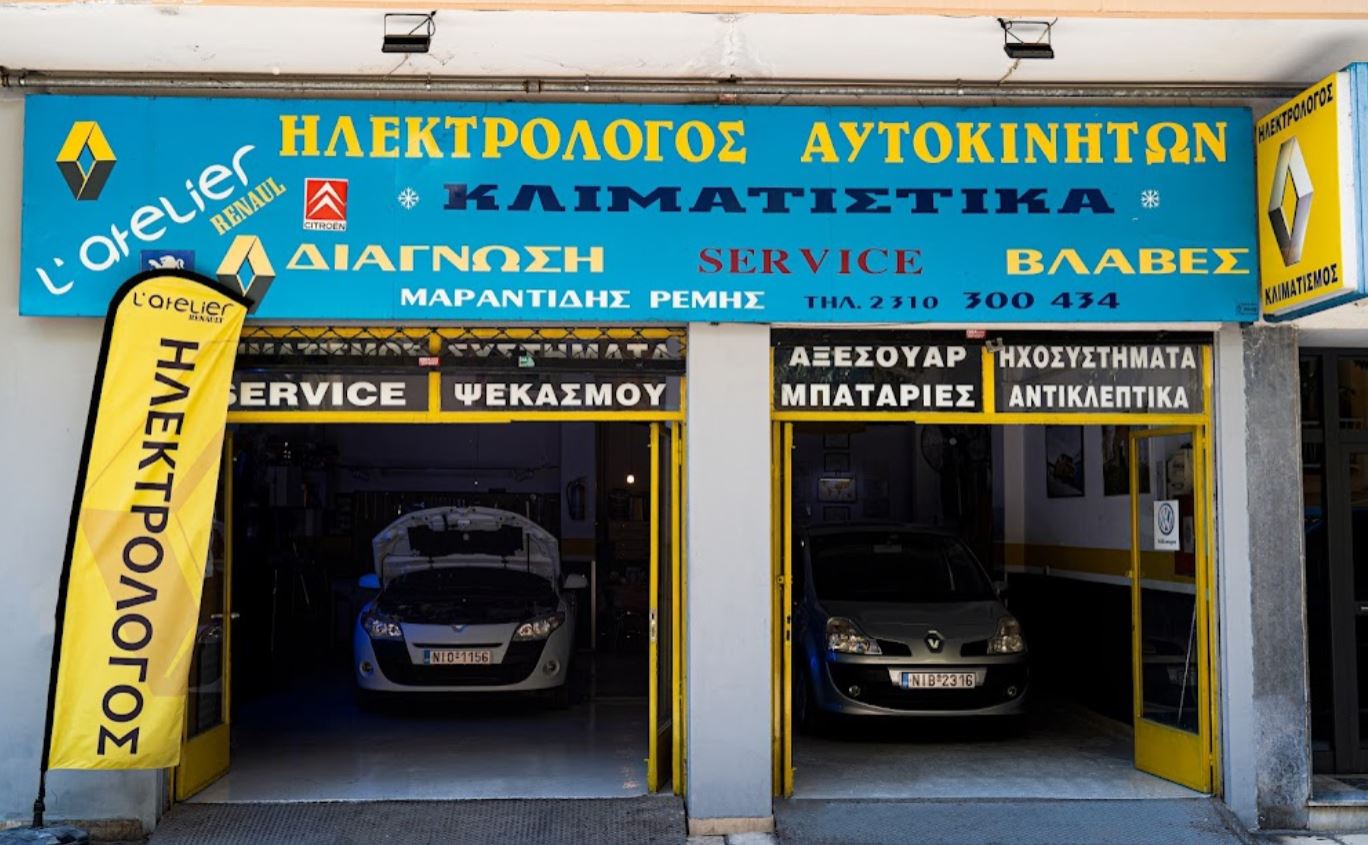 L'Atelier Renault - Ηλεκτρολογείο Renault Θεσσαλονίκη