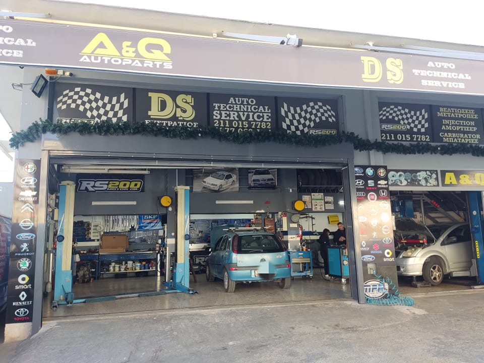 Συνεργείο DS Δελημήτρος - Επισκευές Αυτοκινήτων Ίλιον