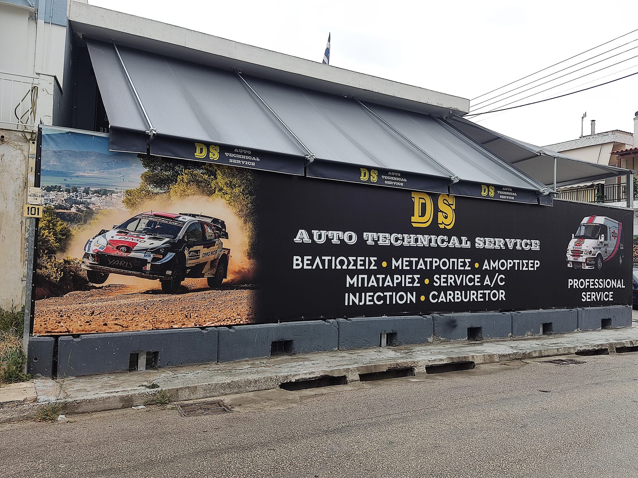 Συνεργείο DS Δελημήτρος - Επισκευές Αυτοκινήτων Ίλιον
