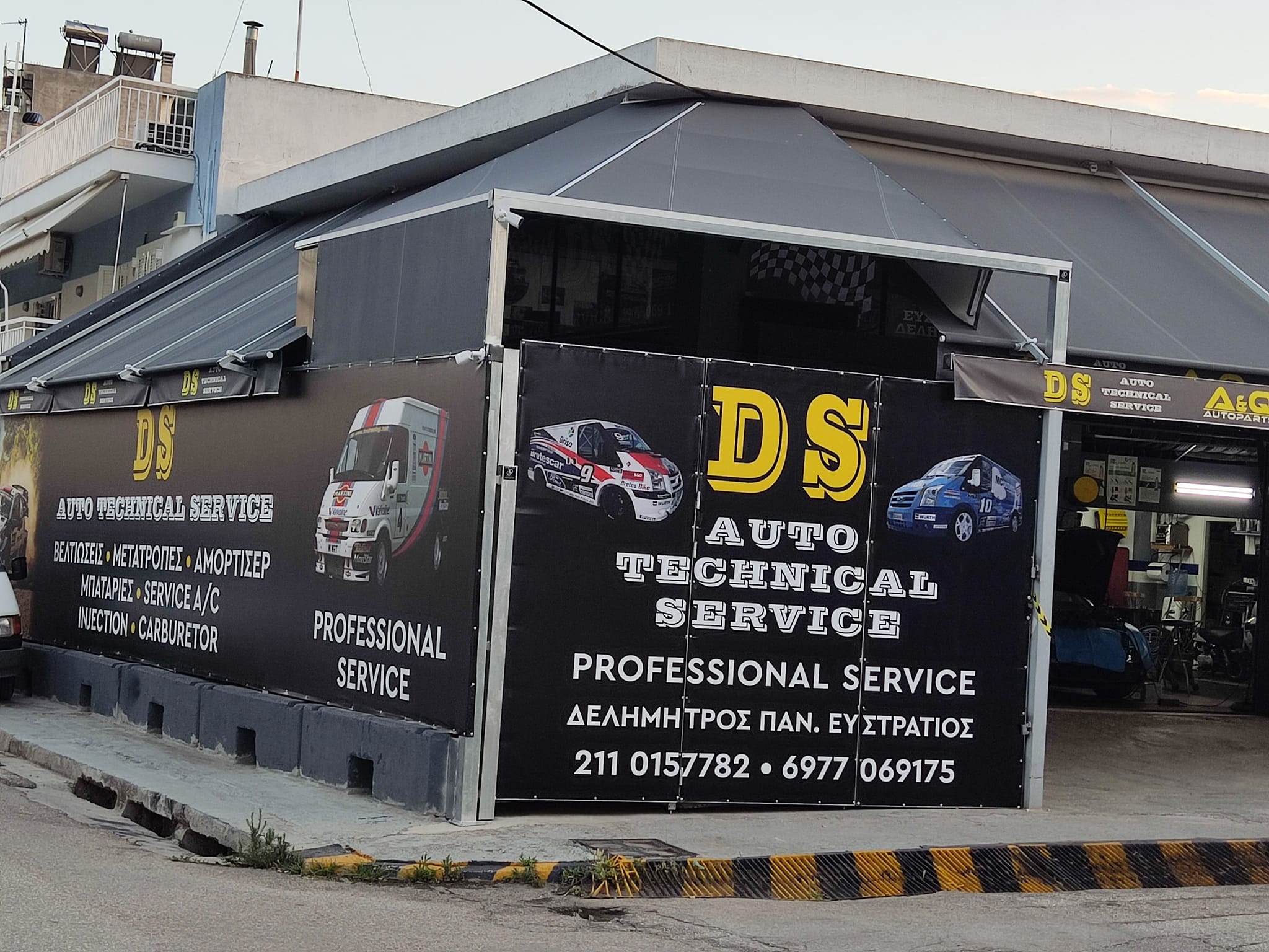 Συνεργείο DS Δελημήτρος - Επισκευές Αυτοκινήτων Ίλιον