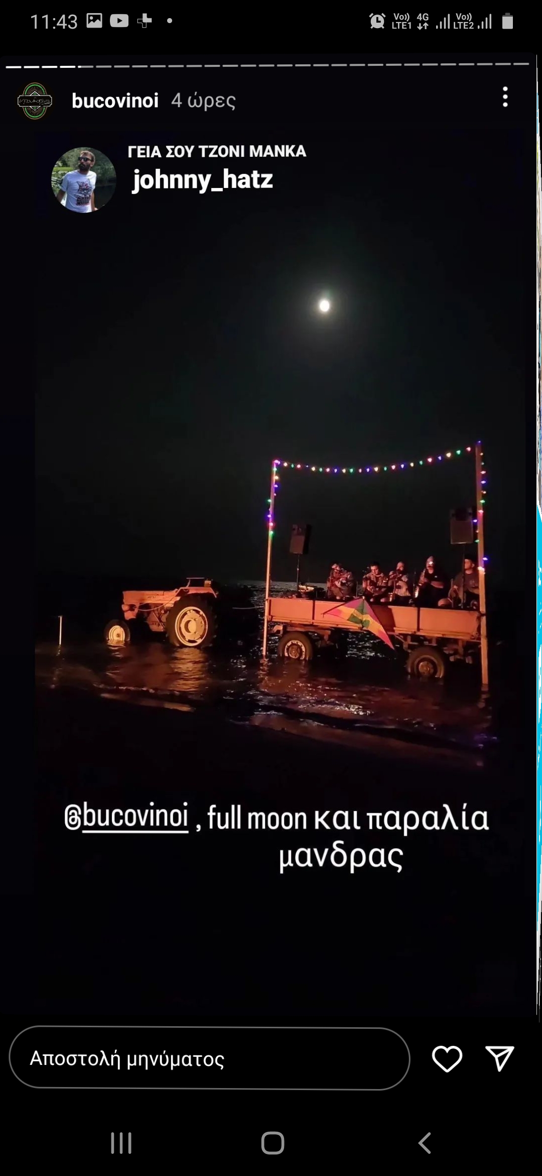 Partybooth Thrace - Ηχητική Κάλυψη Εκδηλώσεων Ξάνθη