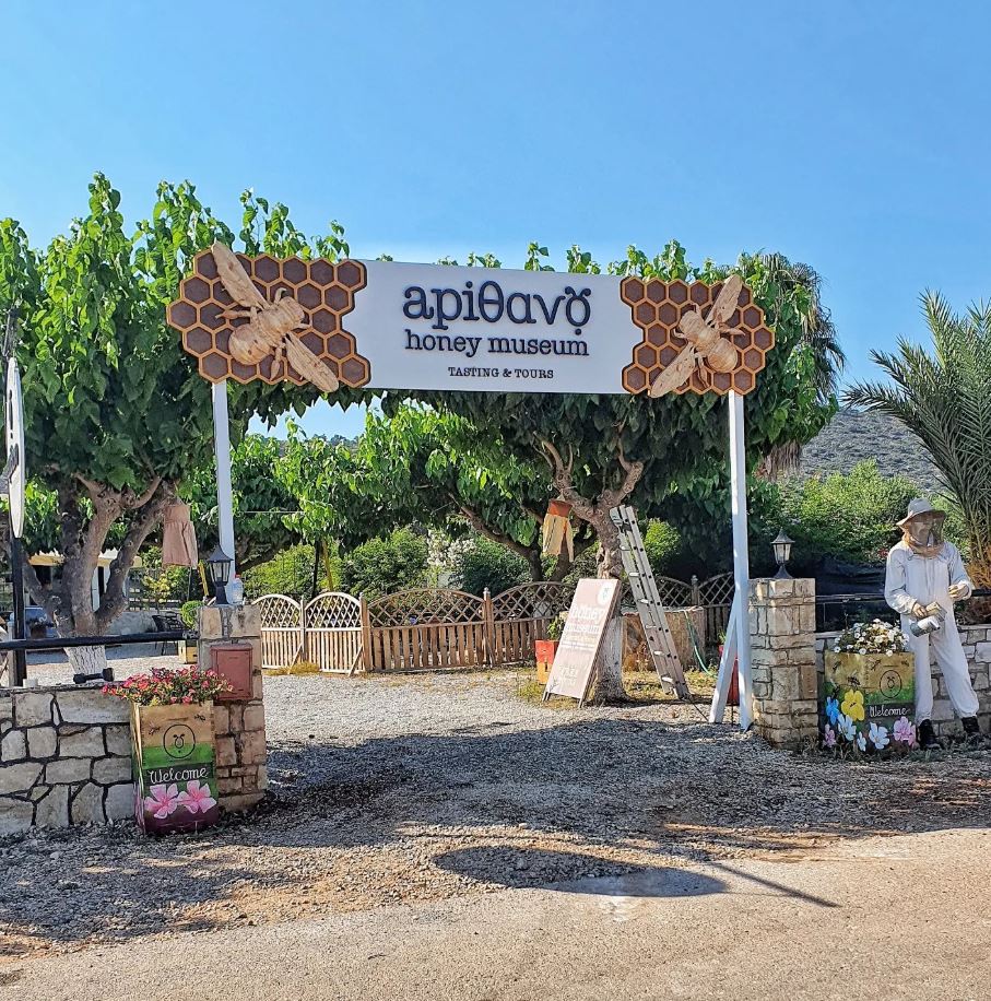 Apithano Honey Museum - Honey Bee Farm Rethymno
