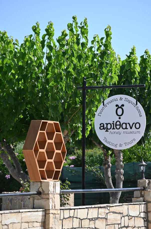 Apithano Honey Museum - Honey Bee Farm Rethymno