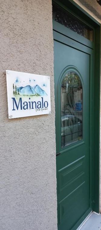 Mainalo View House - Ενοικιαζόμενη Κατοικία Διακοπών Βυτίνα