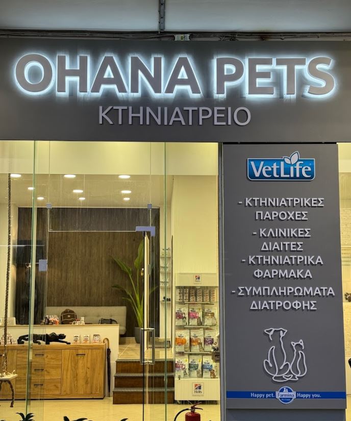 Ιατρείο Μικρών Ζώων Ohana Pets - Κτηνιατρείο Νέα Ιωνία