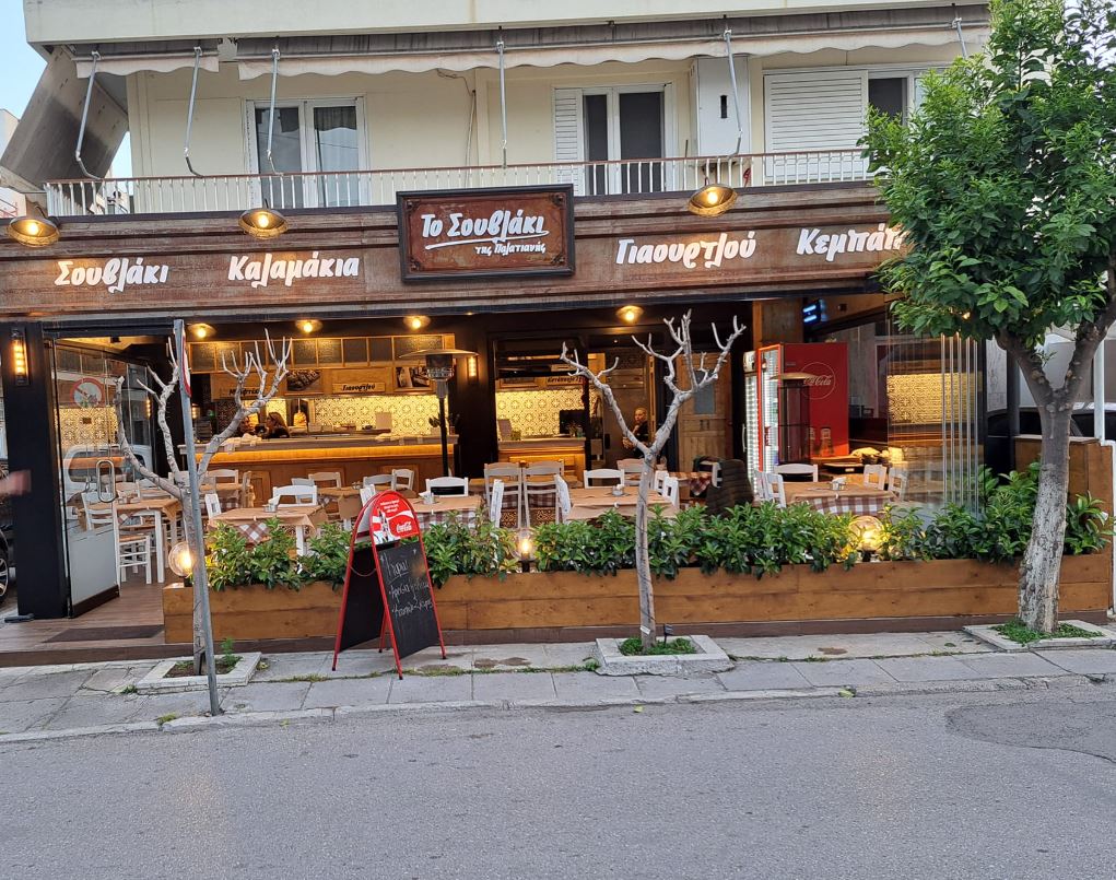 Το Σουβλάκι Της Παλατιανής - Σουβλατζίδικο Delivery Ίλιον