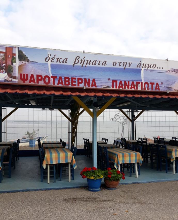 Η Παναγιώτα - Εστιατόριο Θαλασσινών Μεθώνη Πιερίας