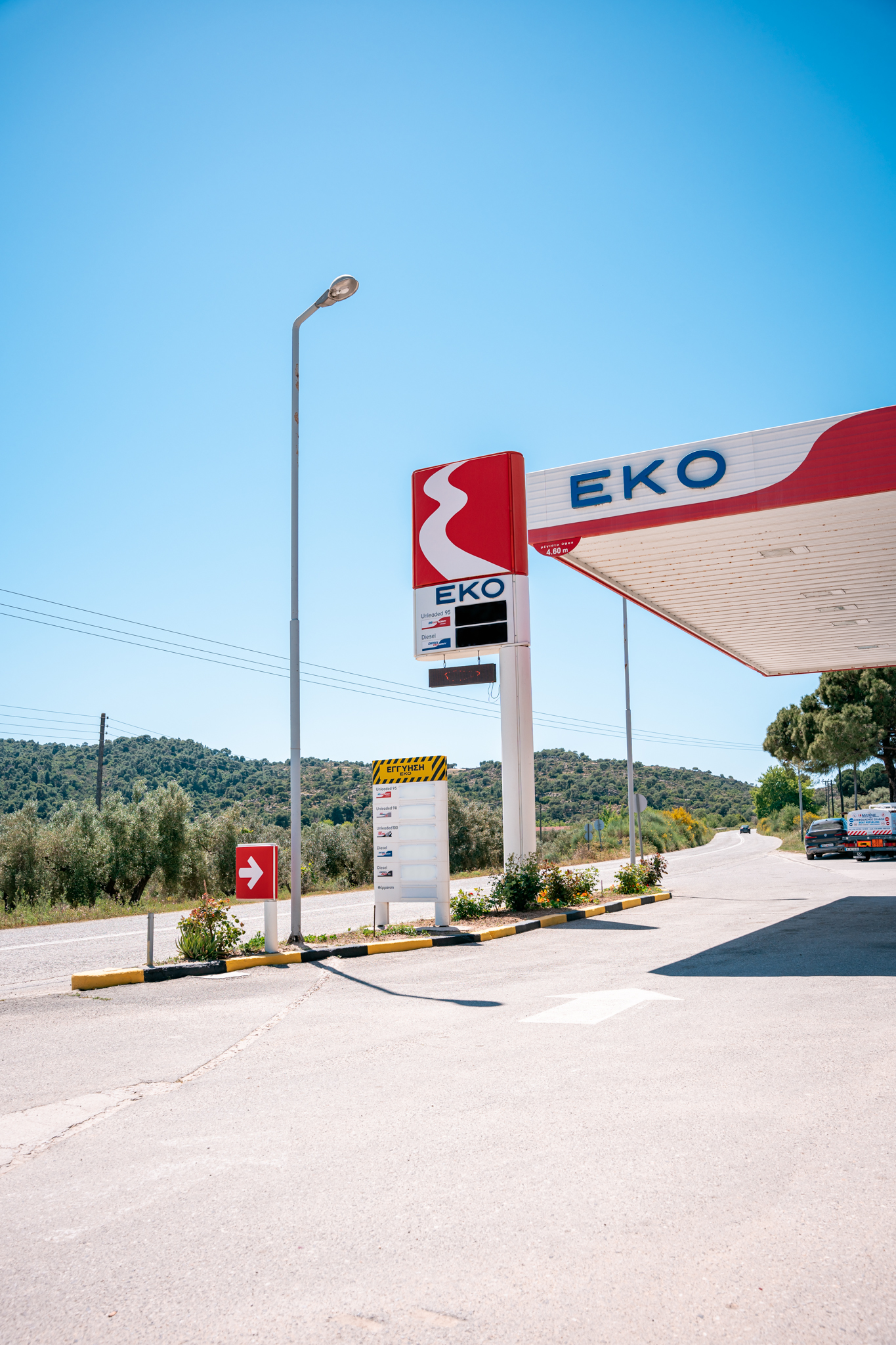 ΕΚΟ - Βενζινάδικο Car Wash Άγιος Νικόλαος Χαλκιδικής