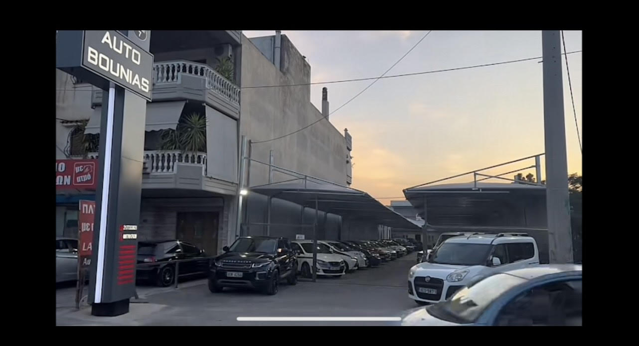 Auto Bounias - Εμπόριο Αυτοκινήτων Καματερό