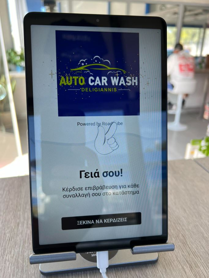 Car Wash Deligiannis - Πλυντήριο Αυτοκινήτων Δροσιά Εύβοιας