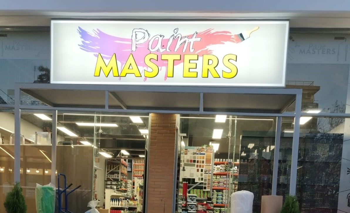 Paint Masters - Χρώματα Βερνίκια Εργαλεία Χαλάνδρι