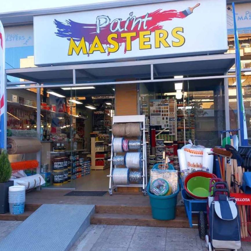 Paint Masters - Χρώματα Βερνίκια Εργαλεία Χαλάνδρι
