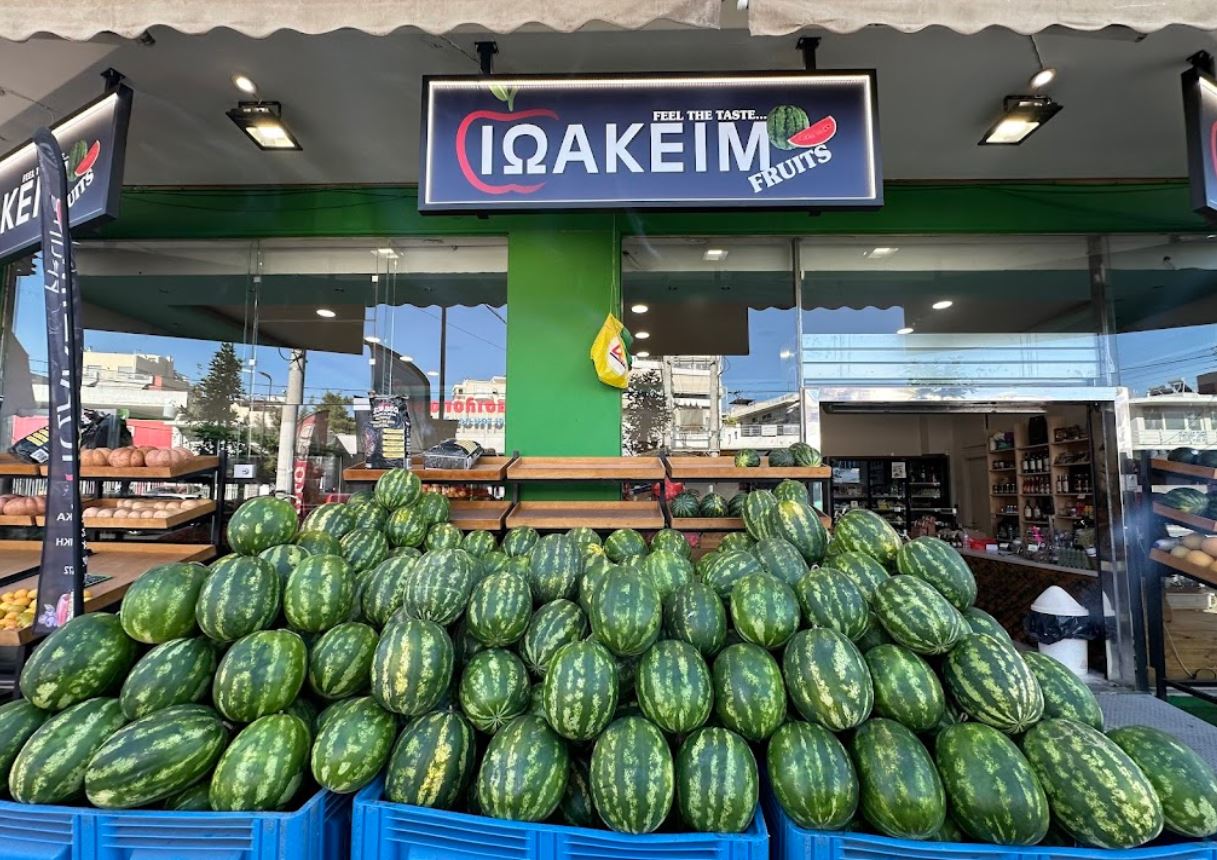 Ιωακείμ Fruits - Φρέσκα Φρούτα Λαχανικά Καματερό