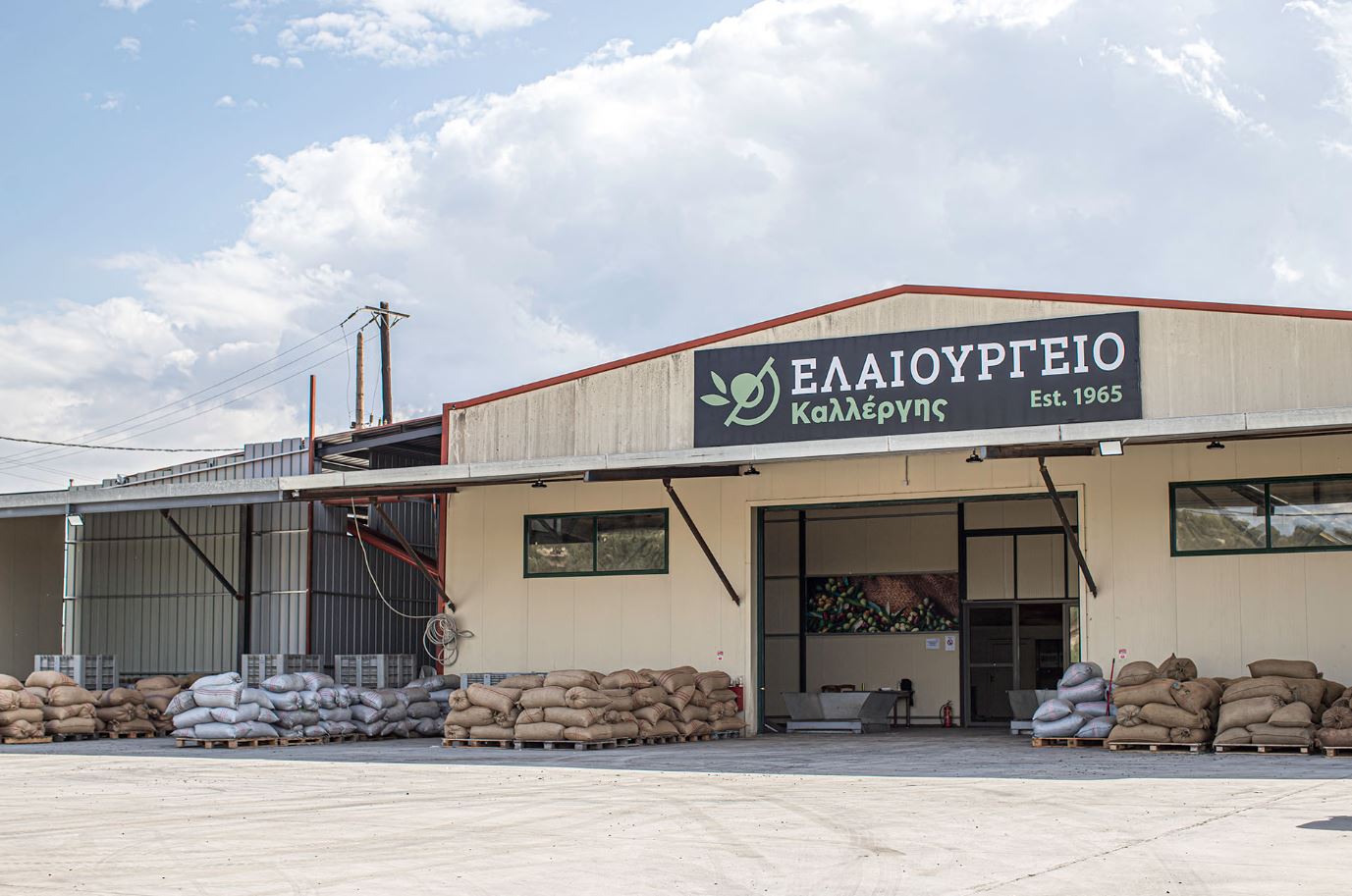 Kallergis Olive Oil Factory - Ελαιοτριβείο Πέραμα Ρεθύμνου