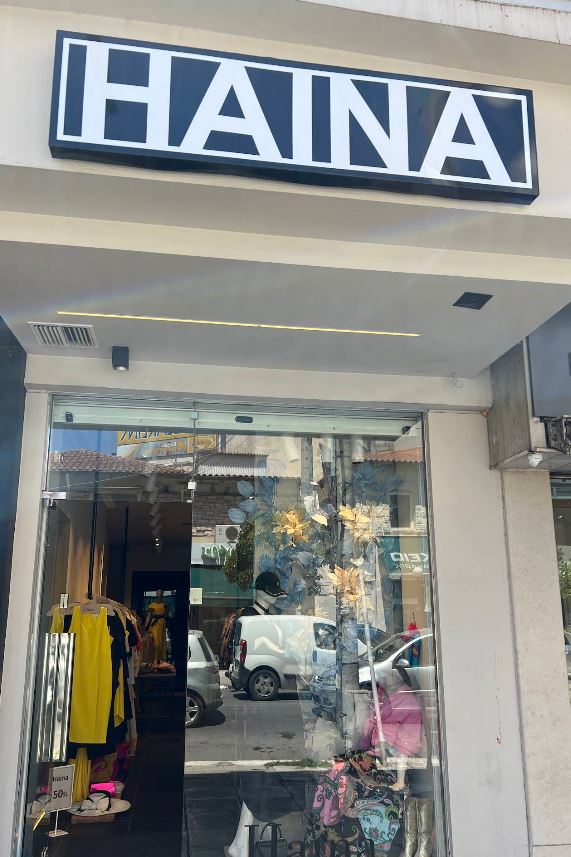 Haina Clothes - Μοντέρνα Γυναικεία Ρούχα Νέα Ιωνία