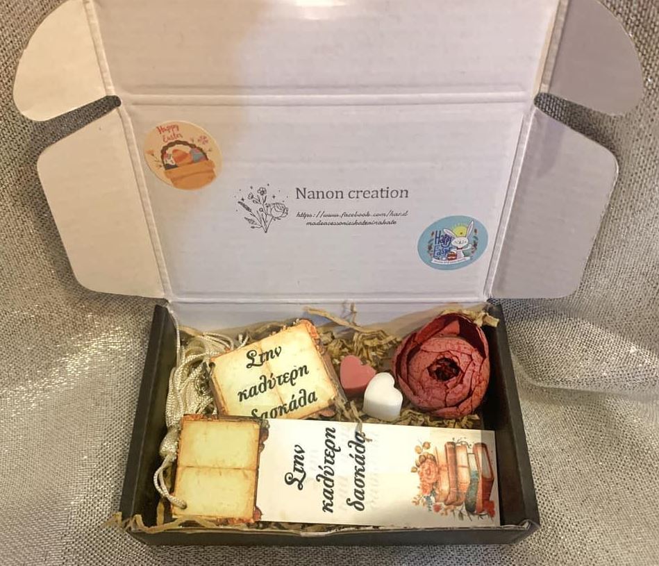 Nanon Créations - Είδη Δώρων Εποχιακά Είδη Καλαμαριά