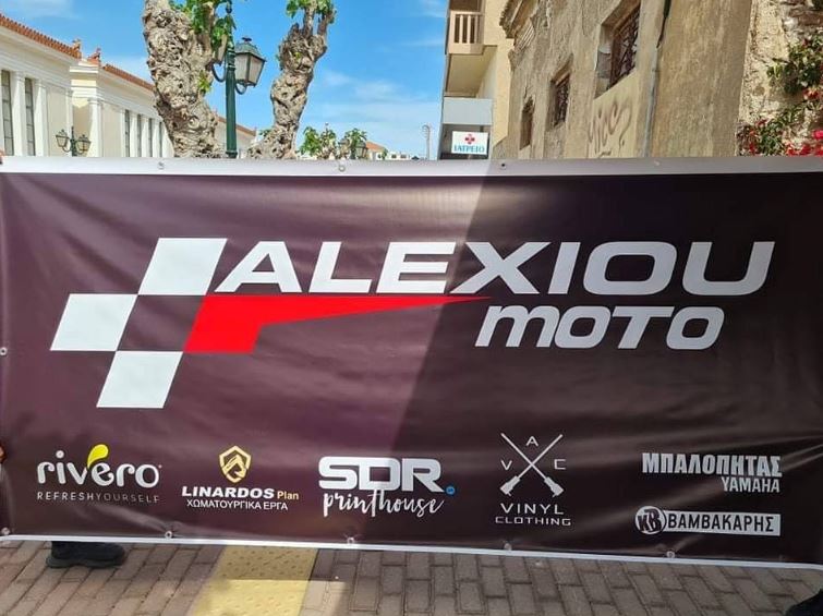 AlexiouMoto - Service & Εμπόριο Μοτοσυκλετών Λαύριο