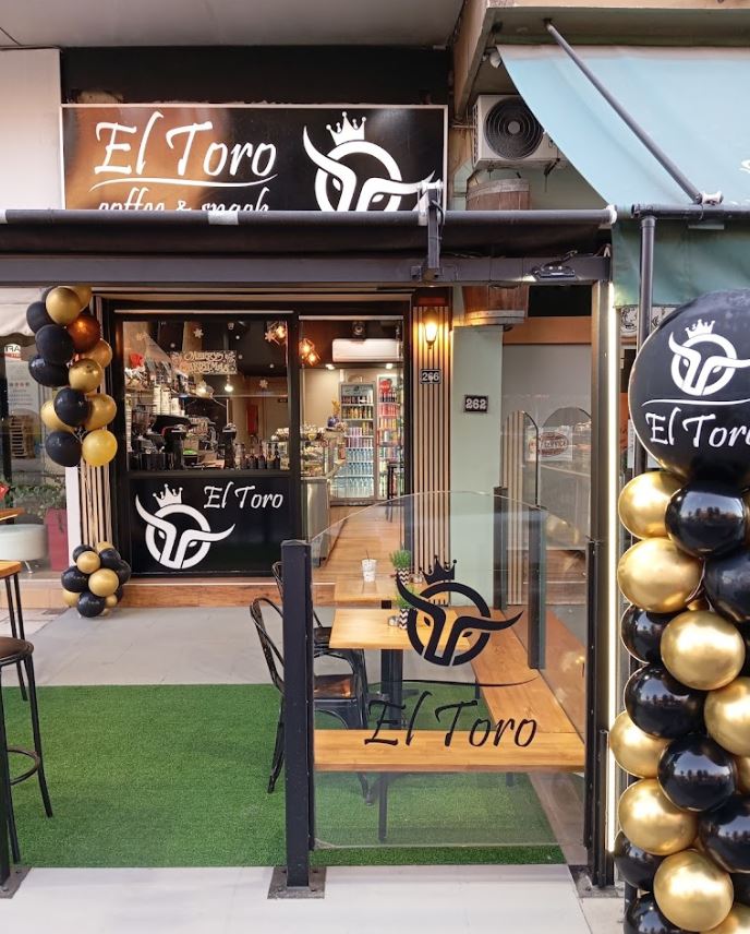 El Toro Coffee - Πρωινό Καφές Take Away Θηβών Περιστέρι
