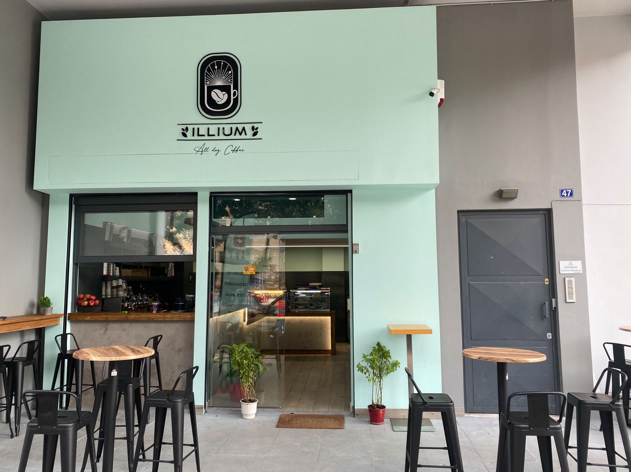 Illium Espresso Bar - Specialty Coffee Delivery Νέος Κόσμος