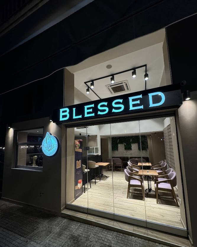 Blessed Coffee Snack Cafe - Σνακ Καφές Delivery Θυμαράκια