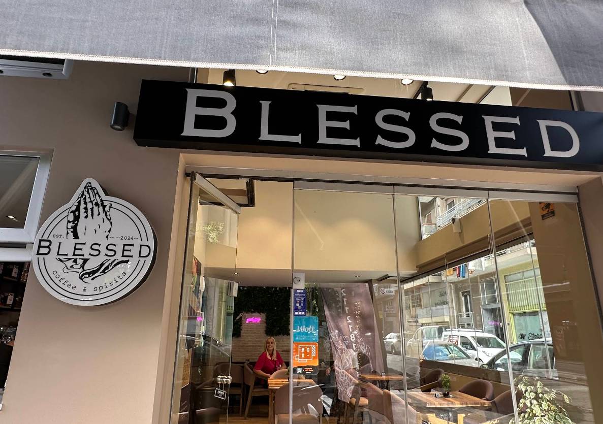 Blessed Coffee Snack Cafe - Σνακ Καφές Delivery Θυμαράκια