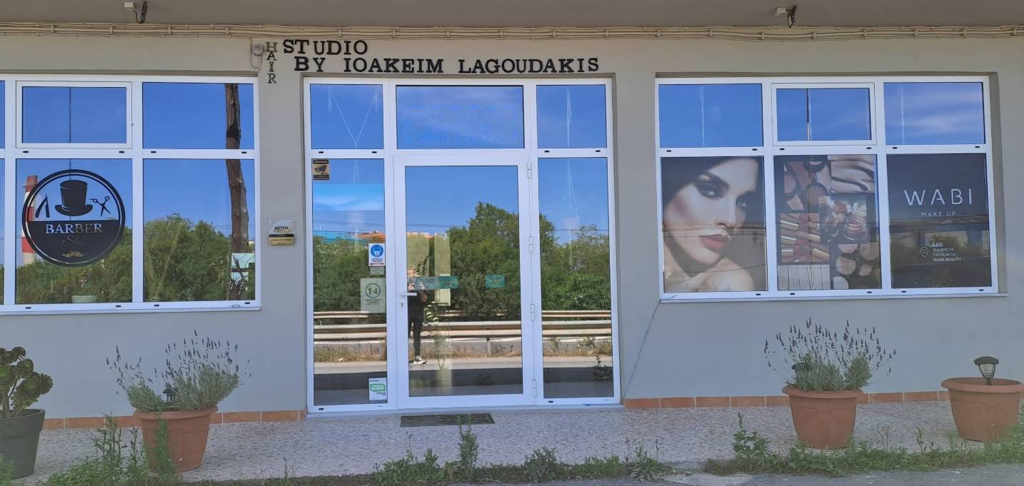 Hairsalon By Ioakeim - Κούρεμα Χτένισμα Λινοπεράματα