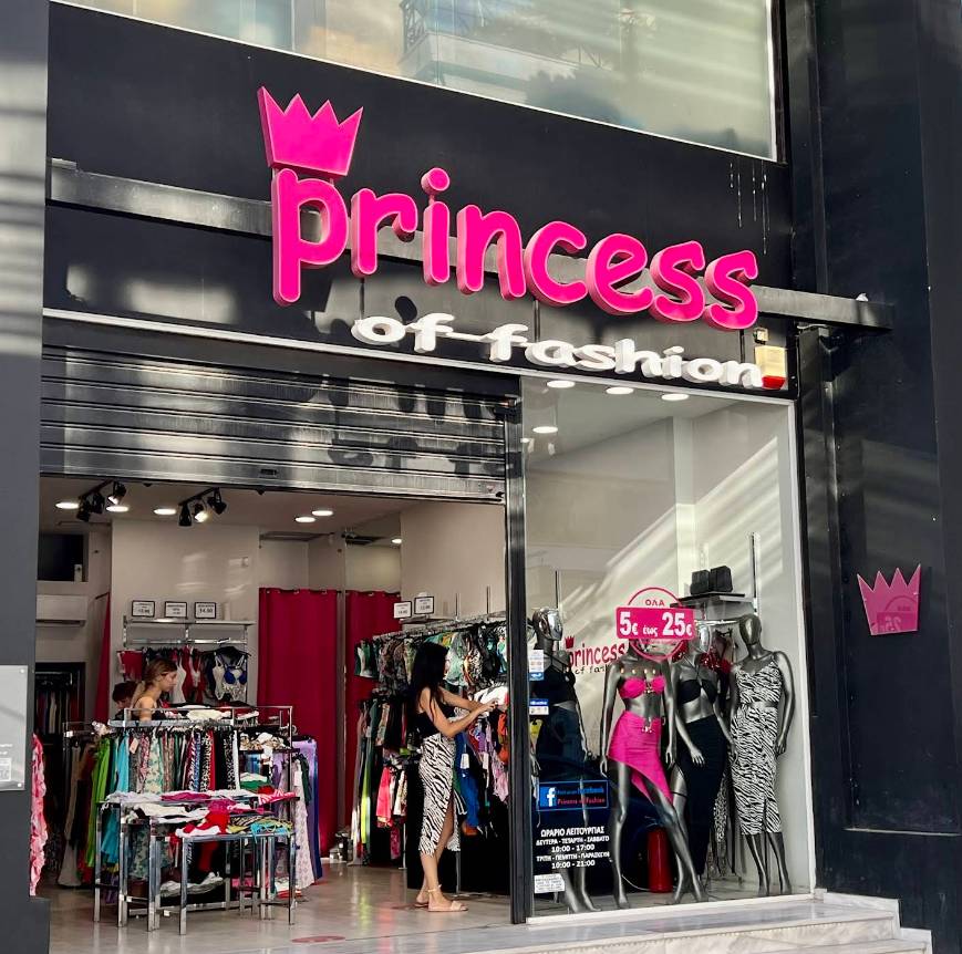 Princess of Fashion - Μοντέρνα Γυναικεία Ρούχα Περιστέρι