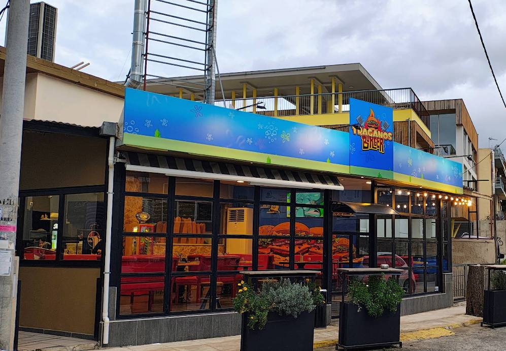 Traganos Kavouras Fast Food - Burgers Delivery Νέο Ηράκλειο
