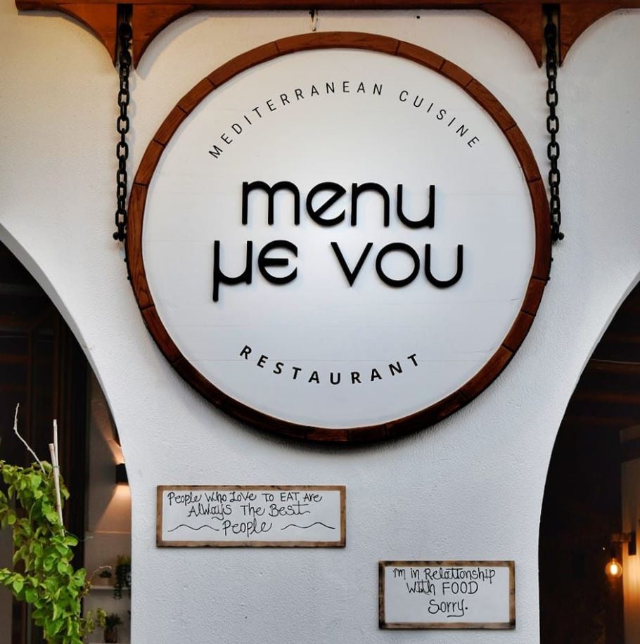 Menu Με Νου - Εστιατόριο Μεσογειακής Κουζίνας Νάξος