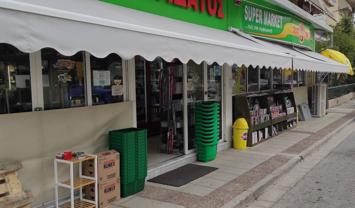 Super Market Soldatos - Σούπερ Μάρκετ Πόλη Λευκάδα